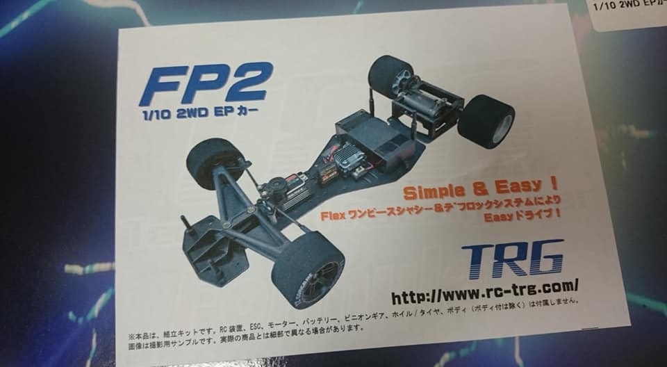 【TRG FP2】レビュー その1 着弾！！！！！！！！|ラジコンもんちぃ - オフロード/オンロード/ドリフト ラジコンニュース