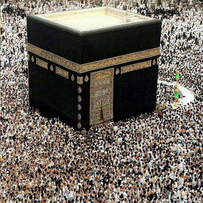 Tawaf For Hajj