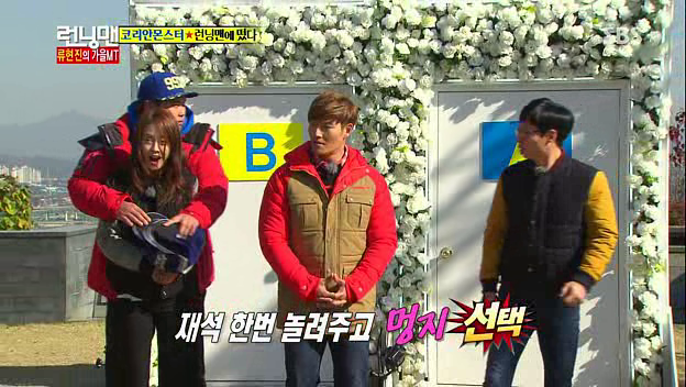 Running Man Ep 42