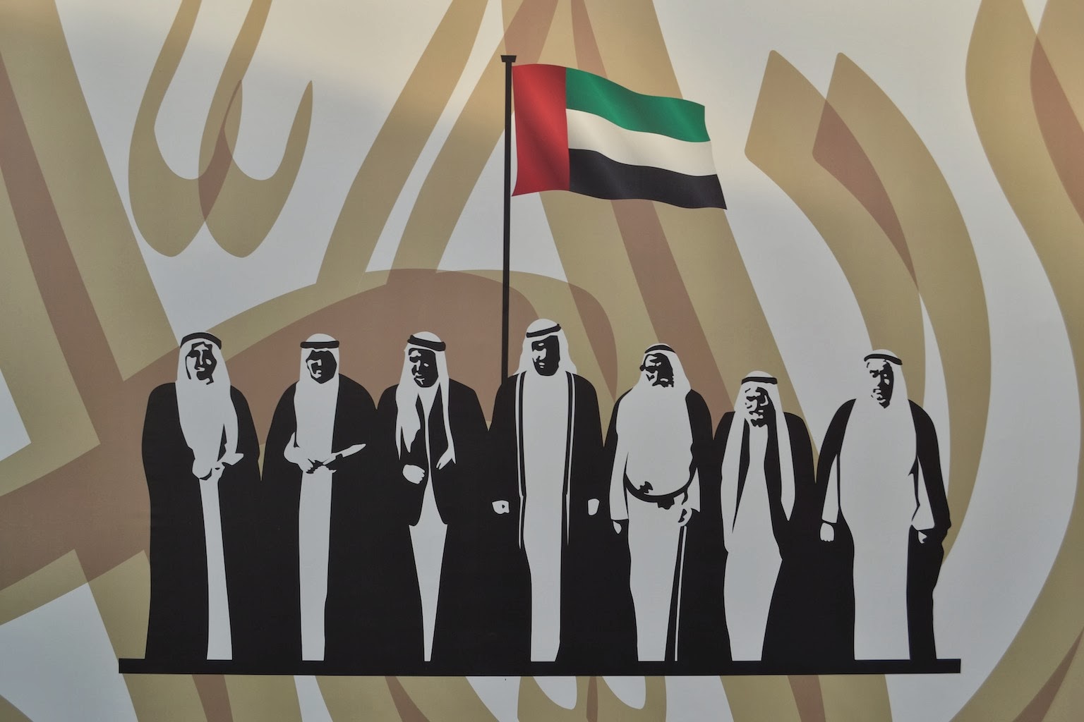 Expat Bob Life in UAE: UAE National Day