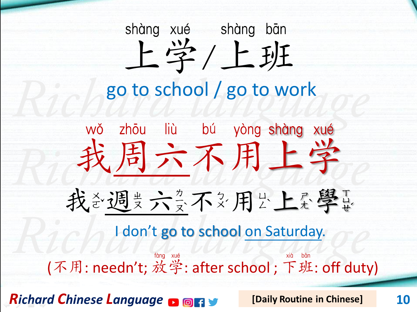 Richard Chinese: The Best Way to Learn Chinese: 27 Daily Routine ...