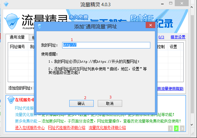Penggunaan JINGLING - Arsip Didinchy