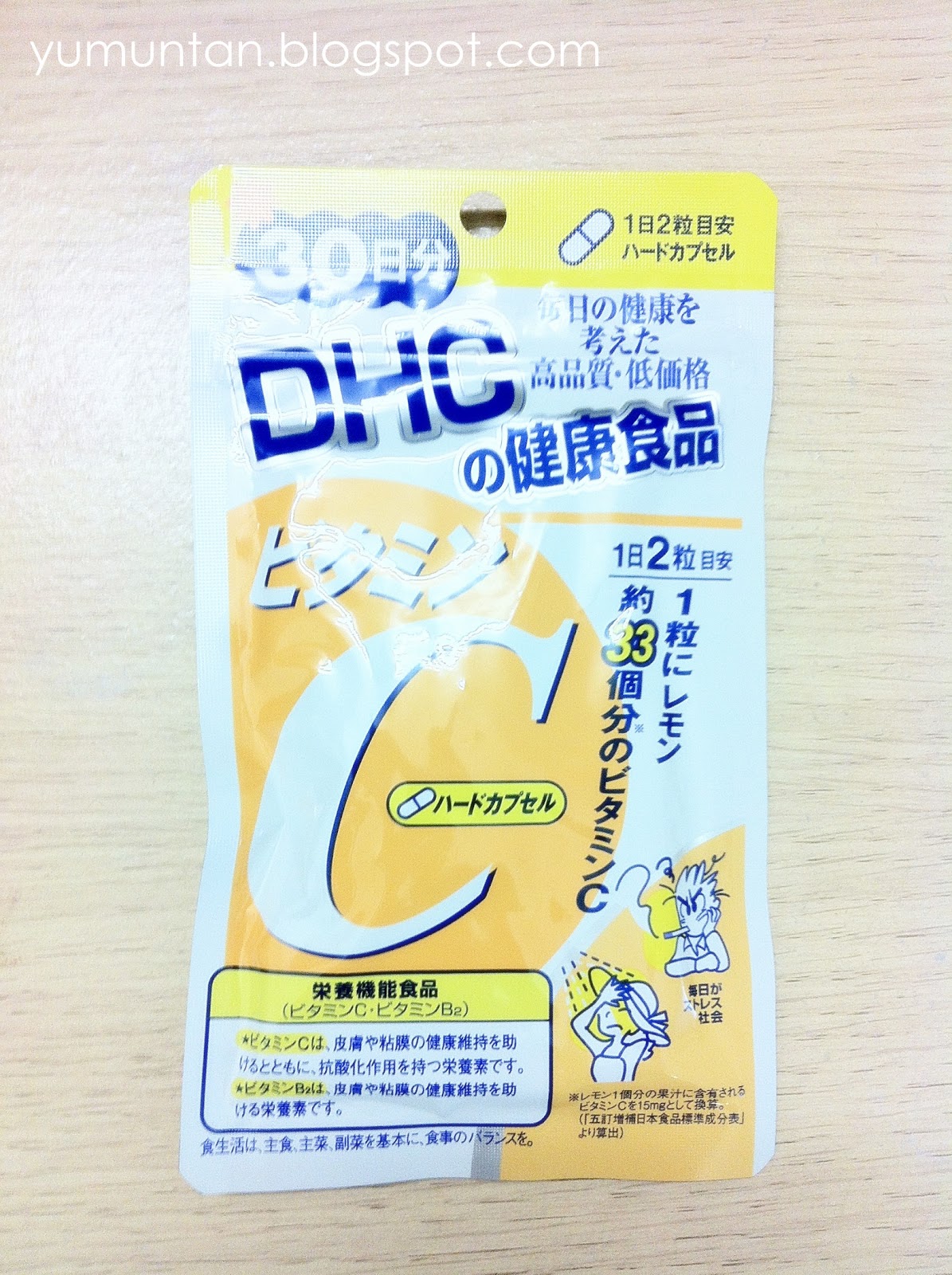 YUMUN LIFE STYLE: DHC Beauty Supplement Review