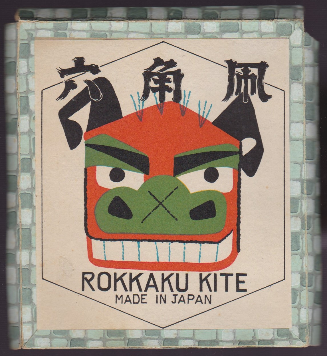 Garage Sale Finds: Rokkaku Kites