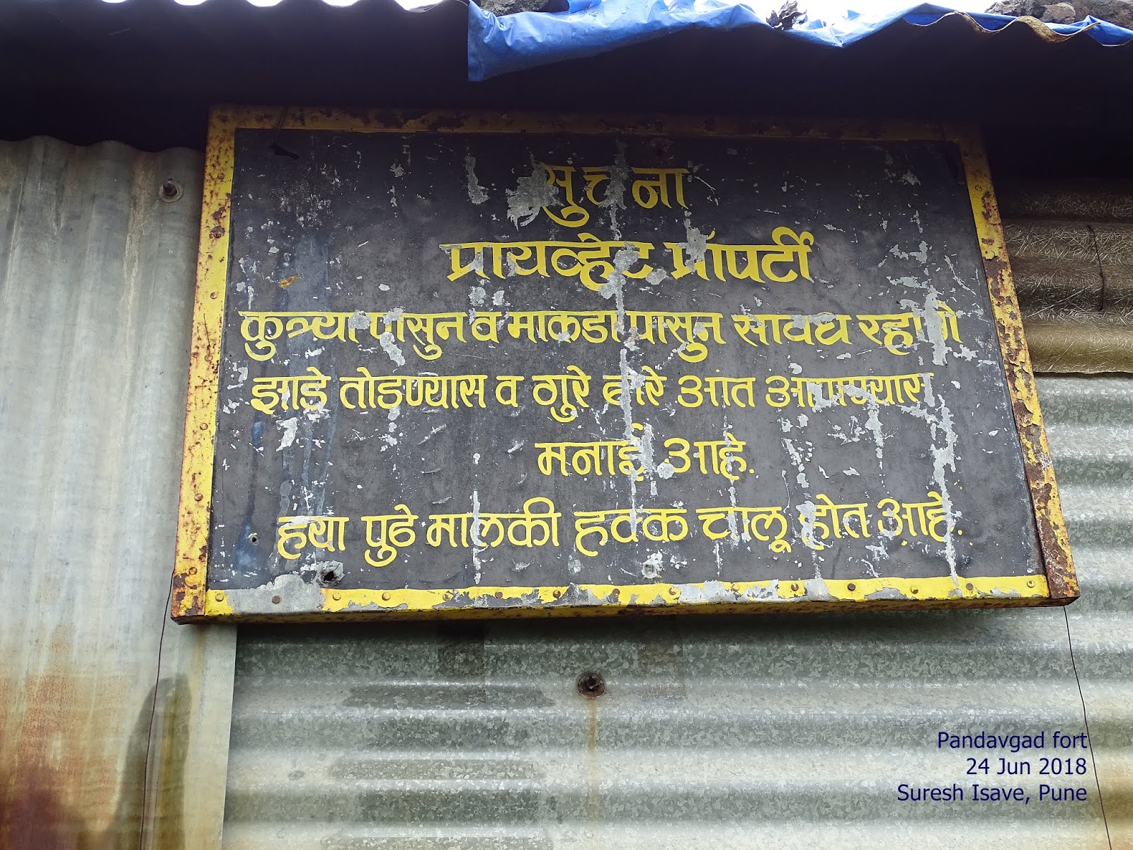 Treks in Sahyadri: Pandavgad Fort Trek