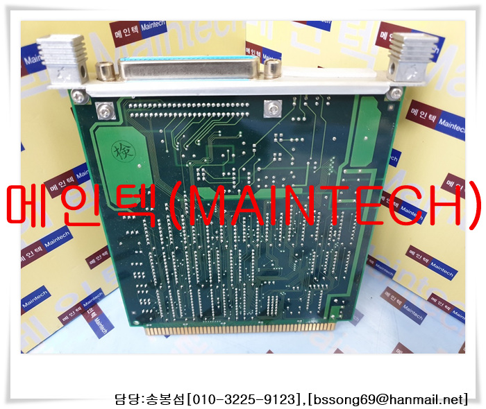 [메인텍(MAINTECH)] 전자장비 수리/판매 전문회사 대표 송봉섭[010-3225-9123] [bssong69@hanmail ...