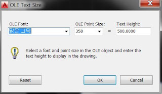 ChiKongCAD: AutoCAD_Object Link and Embed (OLE)