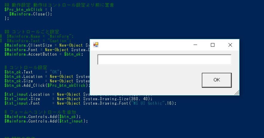 ウェブに残したもの: powershellでインプットダイアログを使う：System.Drawingで自作