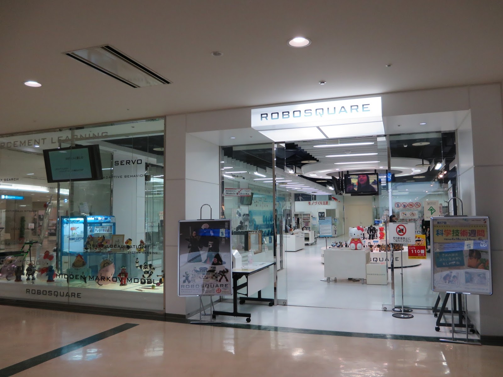 Day 5: Robot Square - Fukuoka, Japan - chichicho~