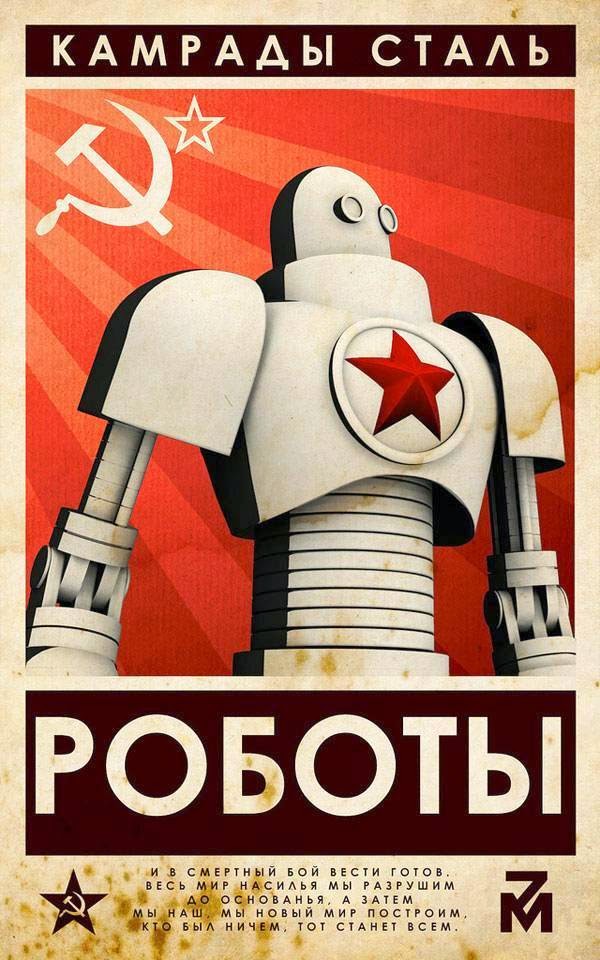CHUCKMAN'S ROBOTS: JOHN CHUCKMAN'S ROBOTS - ARTWORK - SOVIET ROBOT POSTER