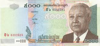 The ASEAN Unity: Mata Uang Kamboja (Riel)