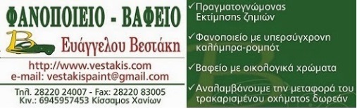 SADENTREPESE-ΣΑΔΕΝΤΡΕΠΕΣΑΙ !!!: ΠΟΙΟΣ ΕΧΕΙ ΠΡΟΤΕΡΑΙΟΤΗΤΑ;