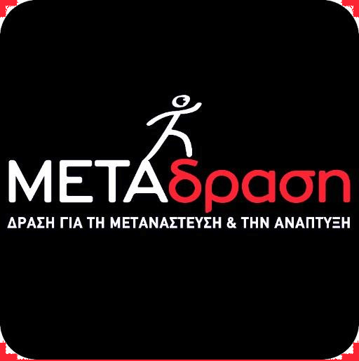 ΚΟΙΝΩΝΙΚΟΣ ΛΕΙΤΟΥΡΓΟΣ ΚΟΙΝΩΝΙΚΗ ΕΡΓΑΣΙΑ: ΠΡΟΚΗΡΥΞΗ ΘΕΣΕΩΝ ΕΡΓΑΣΙΑΣ Νο1 ...