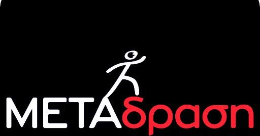 ΚΟΙΝΩΝΙΚΟΣ ΛΕΙΤΟΥΡΓΟΣ ΚΟΙΝΩΝΙΚΗ ΕΡΓΑΣΙΑ: ΠΡΟΚΗΡΥΞΗ ΘΕΣΕΩΝ ΕΡΓΑΣΙΑΣ Νο1 ...