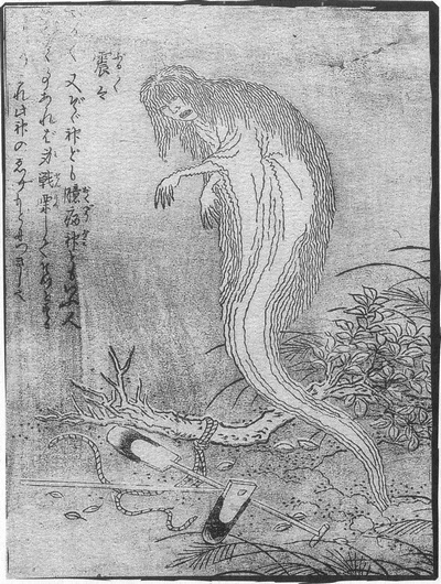 Paseando por Japón_: Folclore japones: El fantasma Buruburu