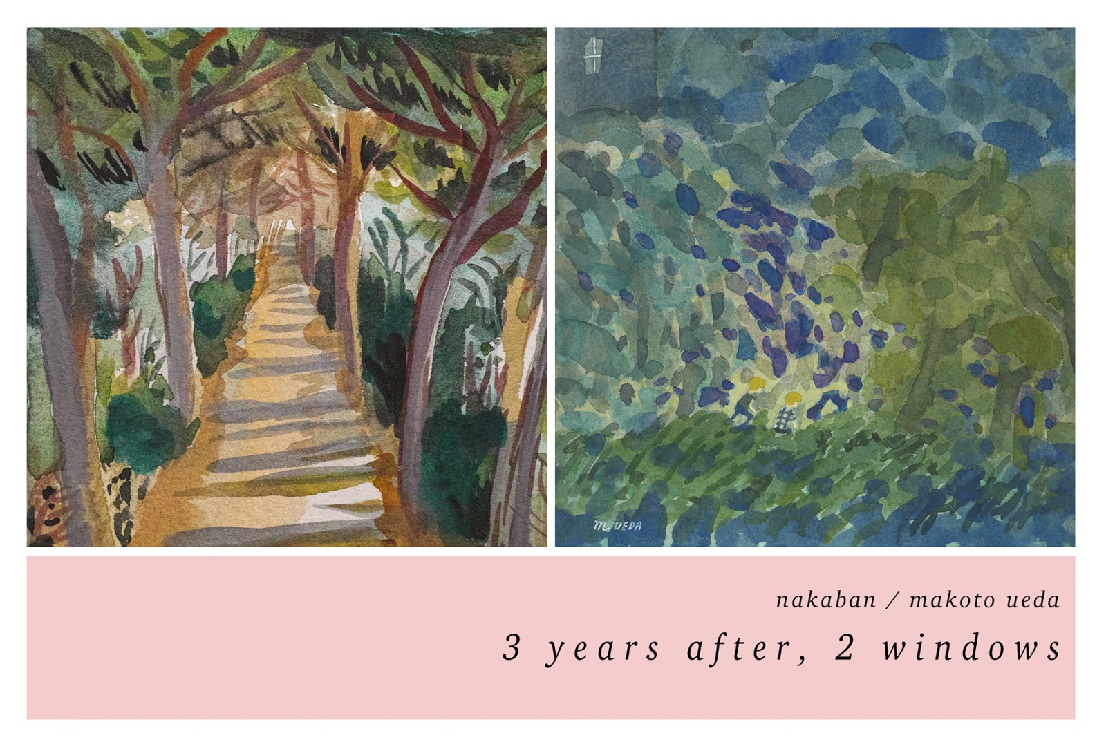 nakaban: note: 2017/07