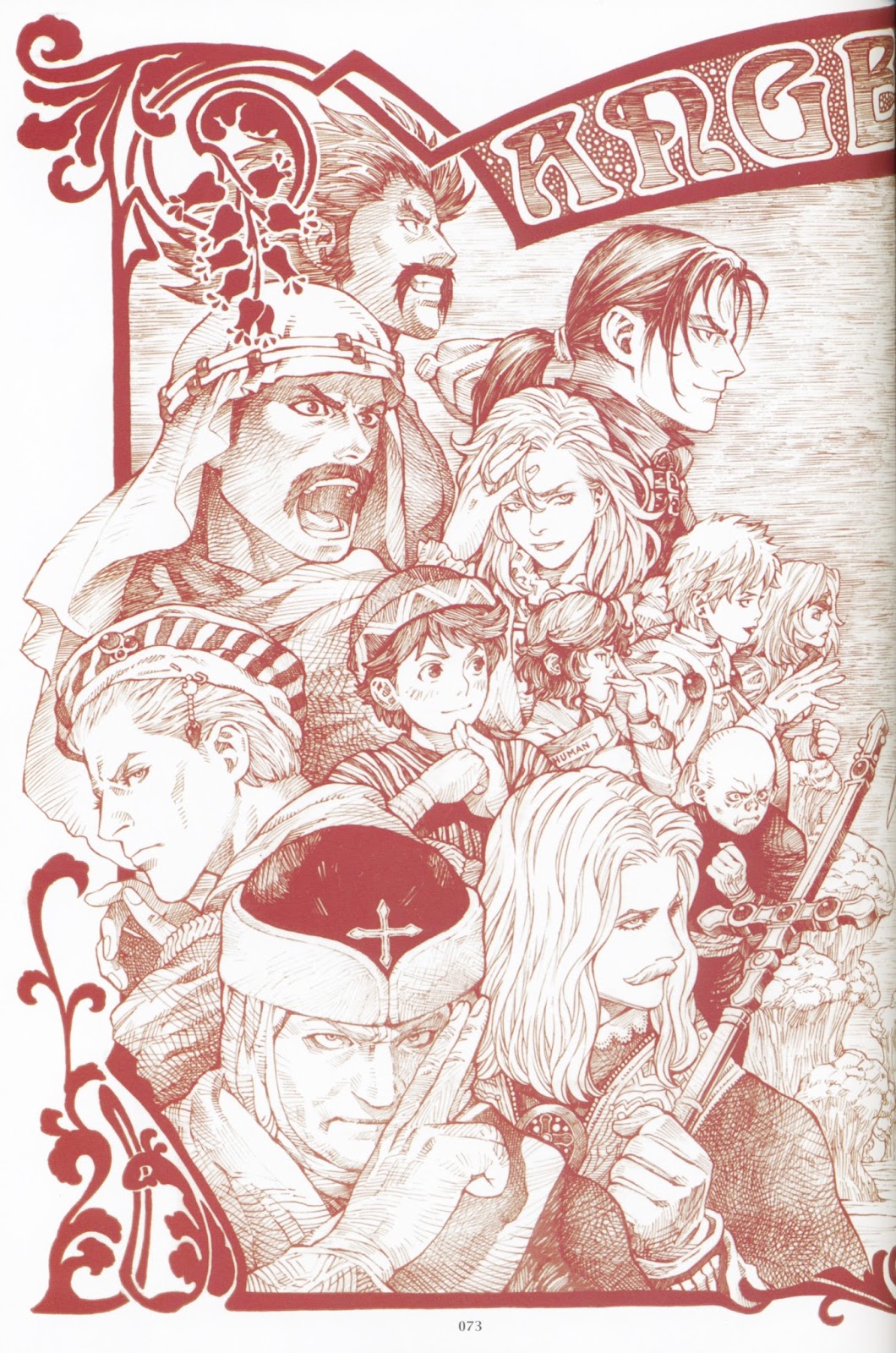 Y's Art Works. Visitando a arte de Yuu Kinutani.