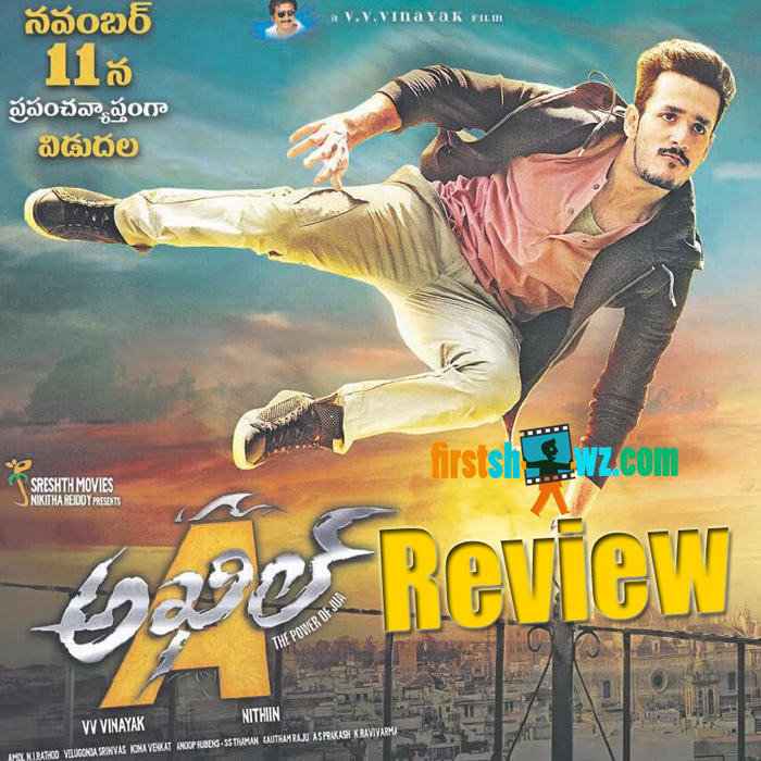 Akhil Movie Review - Latest Movie Updates, Movie Promotions, Branding ...