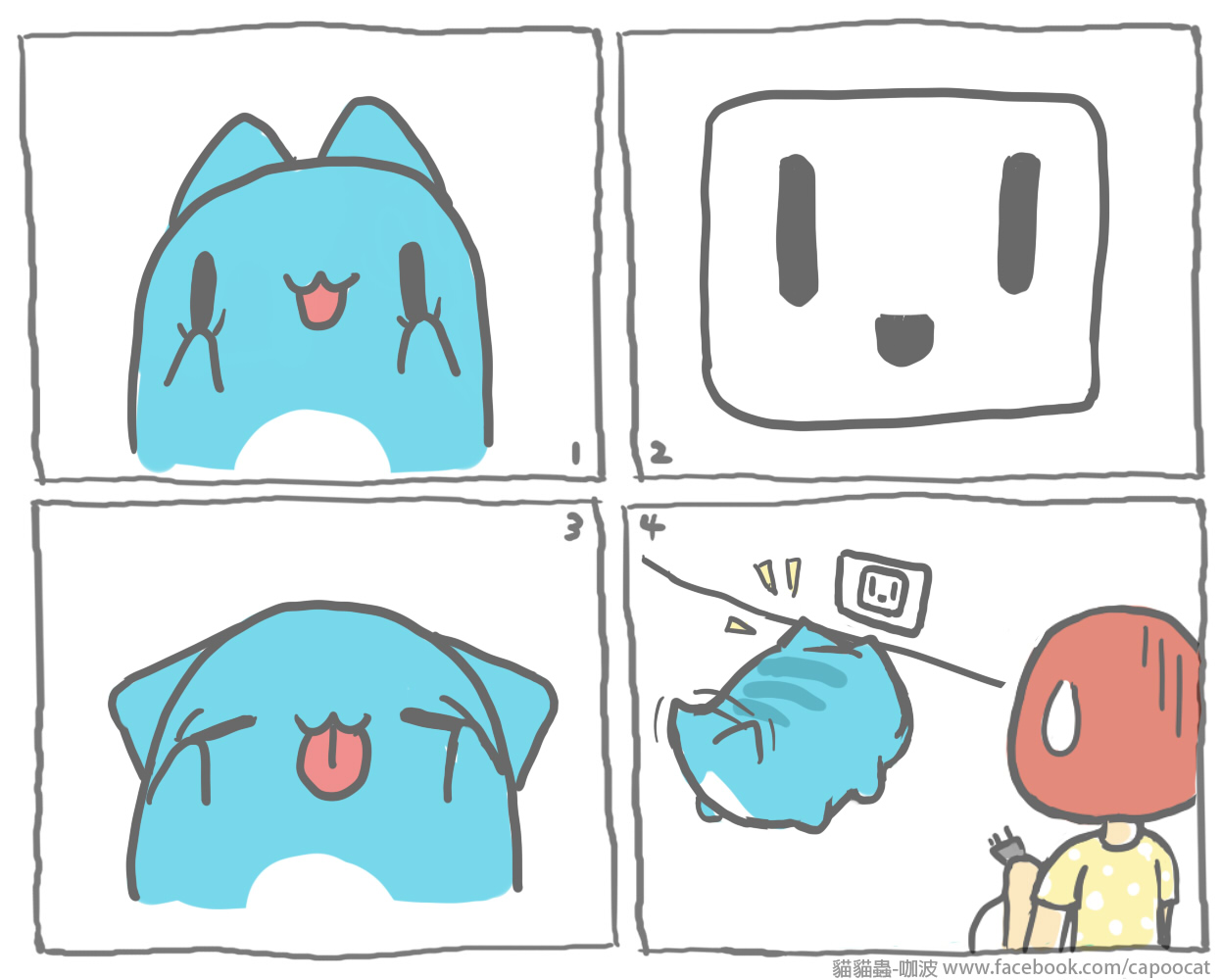 Capoo Cat: capoo cat