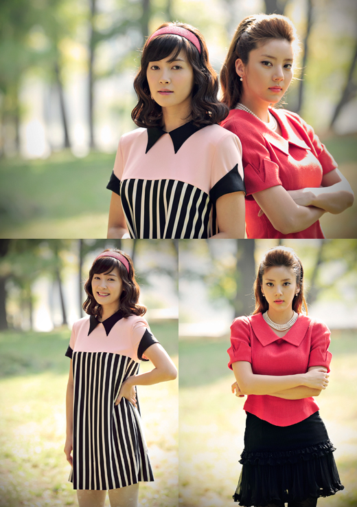 Doramas & Ikemen: Son Dambi ha sido escogida para un drama "Retro"