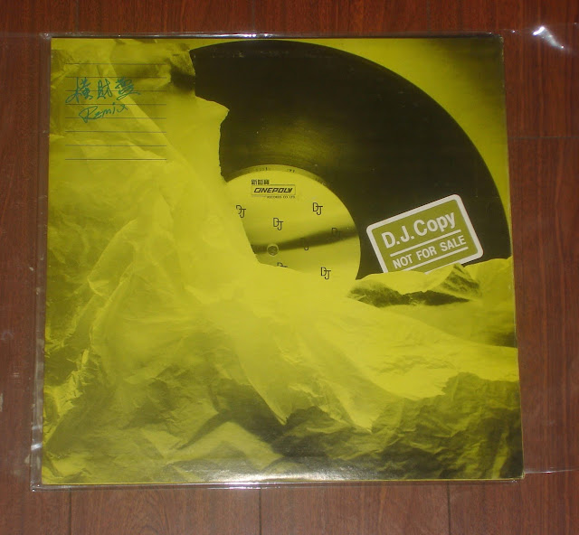 come back to love: Sam Hui 新曲與精選 (1987)