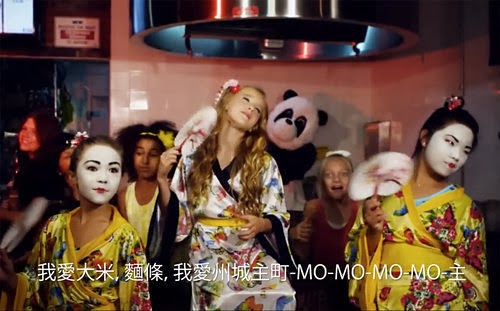 Alison Gold - 'Chinese Food': Official VIDEO | Celebrity 2014