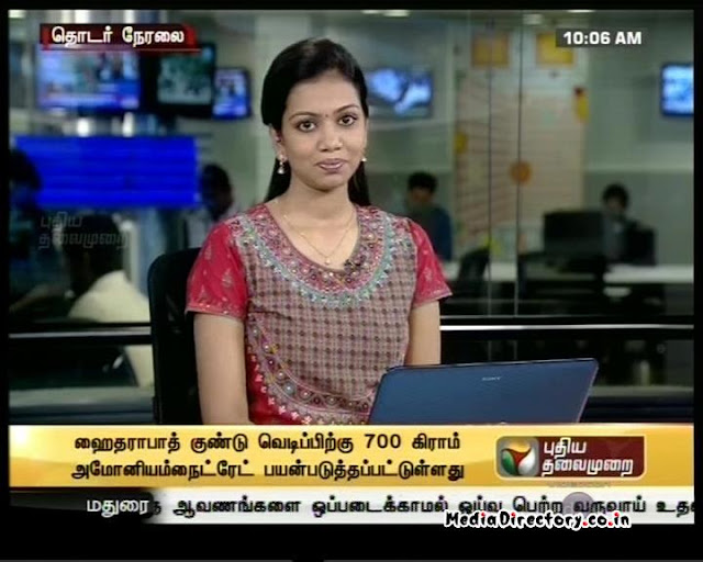 THE NEWS PRESENTERS: Ms. DIVYA
