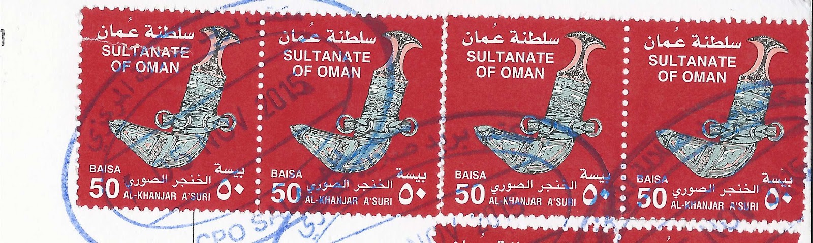 A Journey of Postcards: Old Omani Villages | Oman