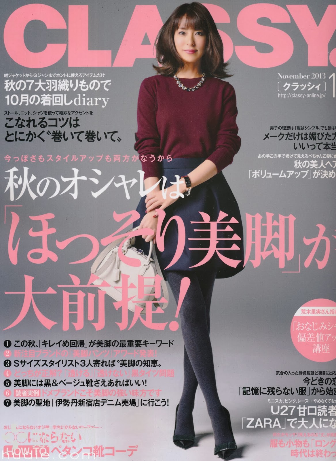 Li8htnin8's Japanese Magazine Stash: Classy Magazine 2013
