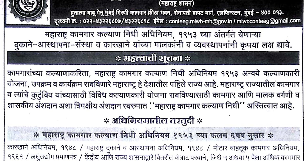 KNOWLEDGE BLOG ON "INDIAN LABOUR LAW AND HUMAN RESOURCE" - ADVOCATE ...