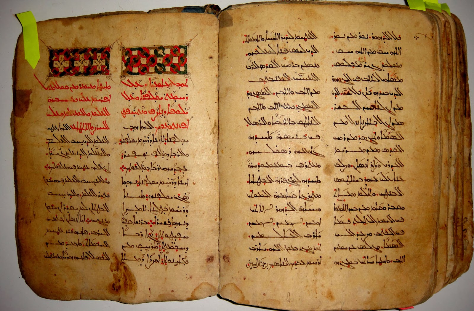 abu dervish: Ancient Manuscript Review 113 : Antique Aramaic Syriac ...