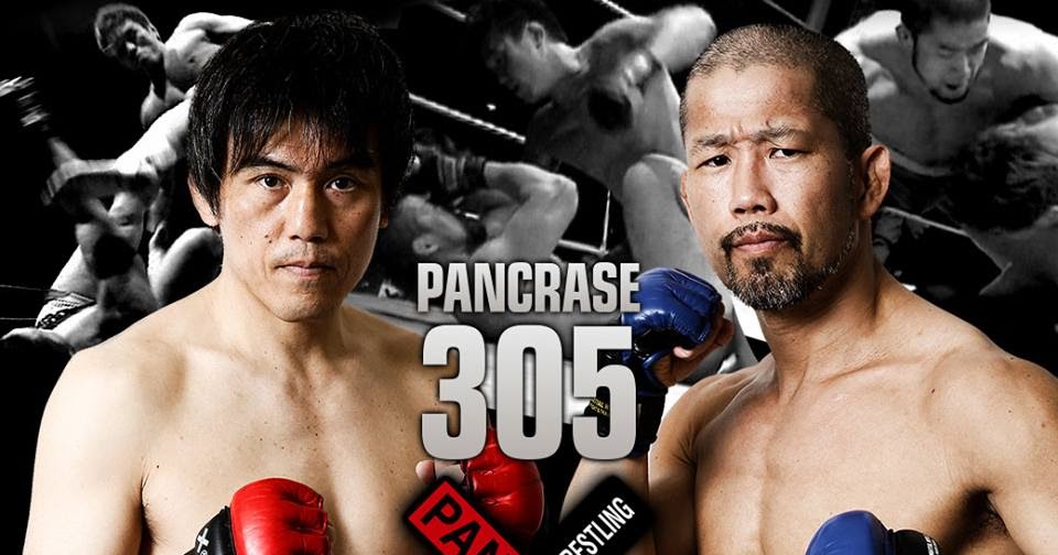 Mr-Kung-Fu: Duelo entre Yuki Kondo e Akihiro Gono confirmado para o Pancrase 305