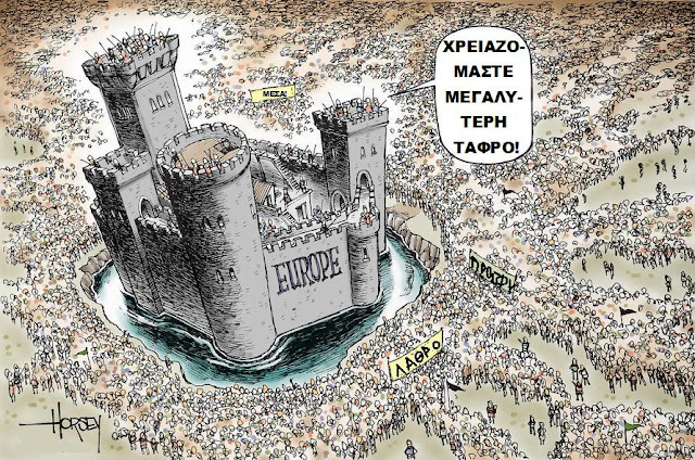 Οίμος-Αθήνα: ΤΟ ΜΕΤΑΝΑΣΤΕΥΤΙΚΟ ΚΑΙ ΟΙ ΑΛΛΟΙ "ΔΟΥΡΕΙΟΙ ΙΠΠΟΙ" ΓΙΑ ΤΗΝ ...