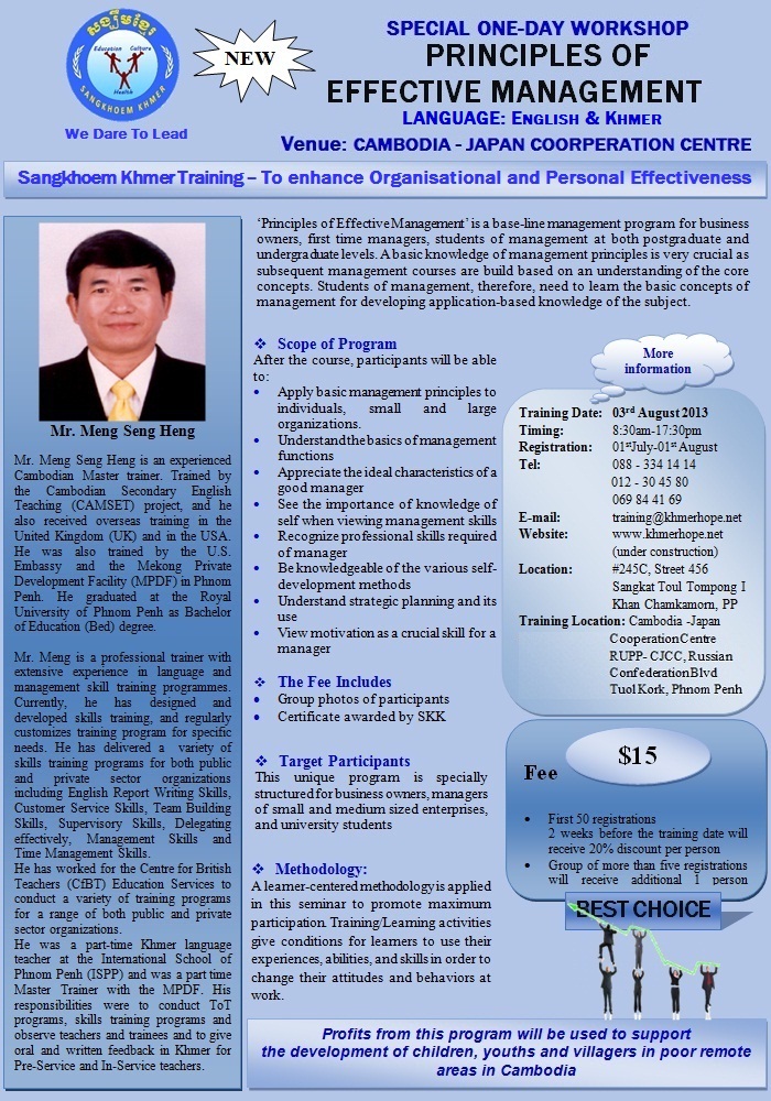 Principles of Effective Management | Cambodia Jobs