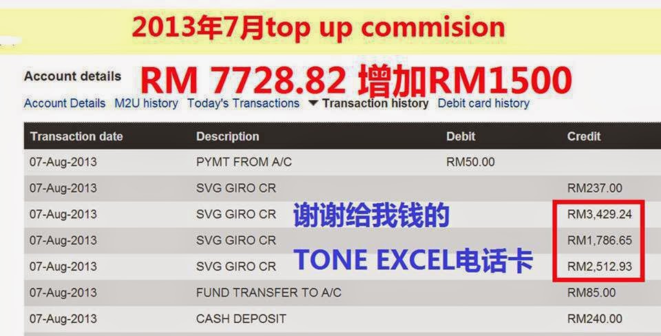 Tone Excel Team Learning: 一起赚钱 ~ 精彩介绍