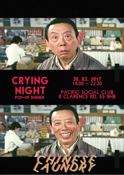 London Pop-ups: The Chinese Laundry Room's 'Crying Night' at Pacific ...