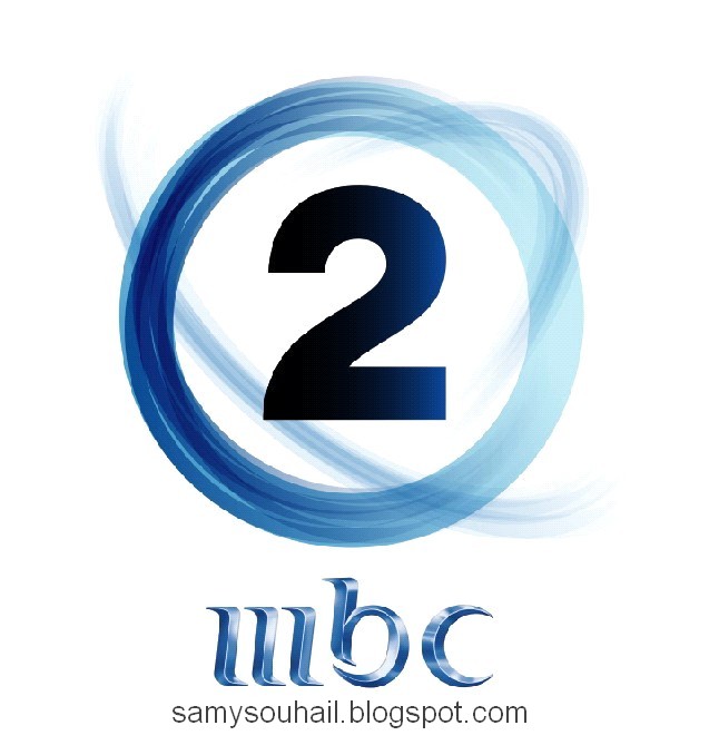 Tech Logo: مشاهدة قناة ام بي سي 2 MBC بث مباشر أون لاين - MBC 2 Live