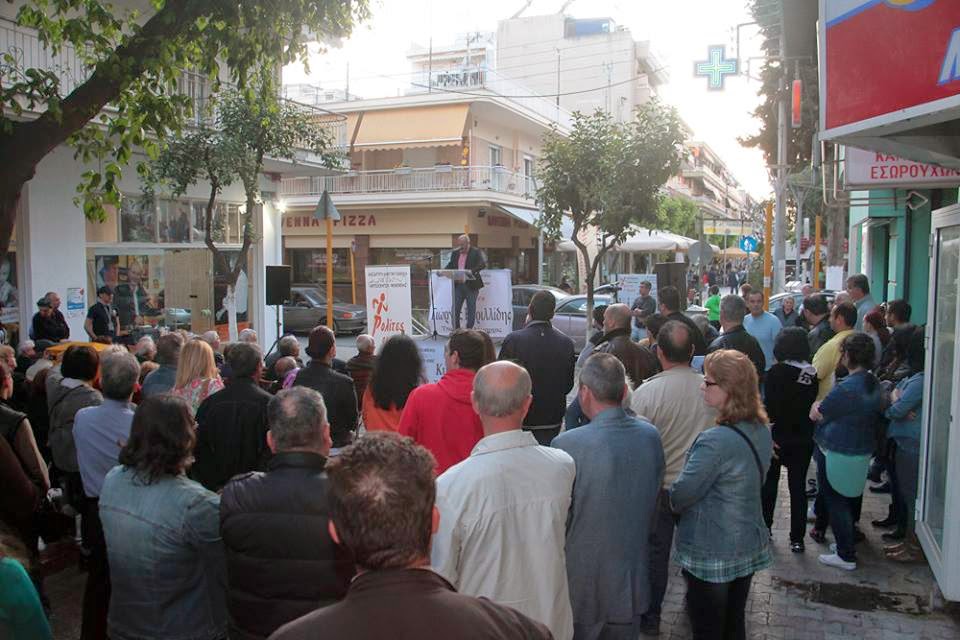 Δημοτική Παρατάξη Αμπελ.Μενεμ. " ΠΟΛΙΤΕΣ ΣΕ ΔΡΑΣΗ ΓΙΑ ΤΗΝ ΑΝΑΤΡΟΠΗ ...