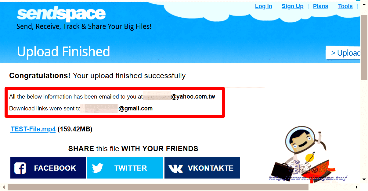 Sendspace 老牌免費空間無須註冊可上傳 300MB，下載無限速