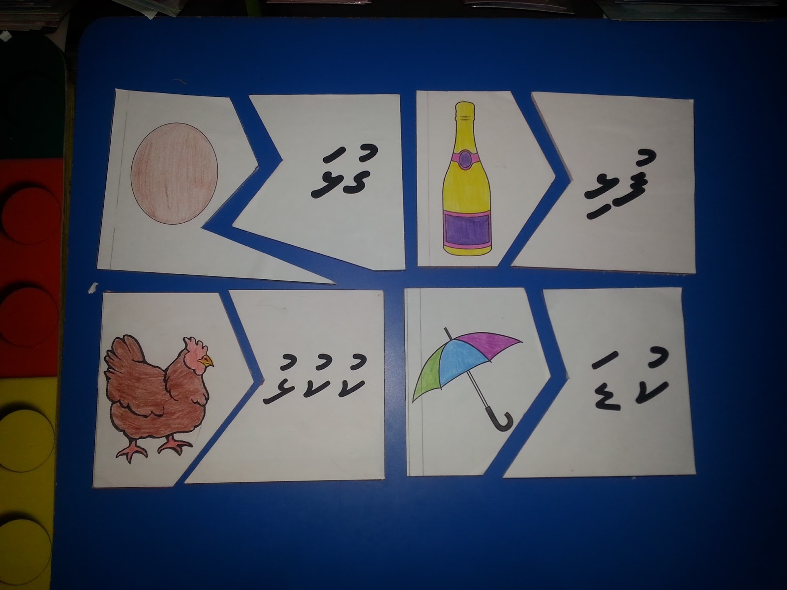 My Teaching Resources: Dhivehi