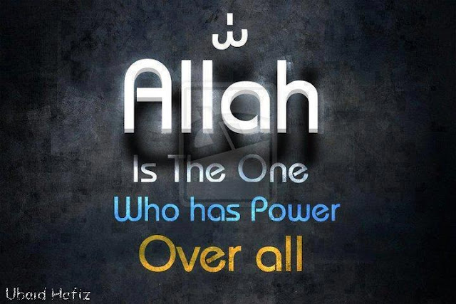 Islam Miracles: Allah Almighty is the One who has power Over All