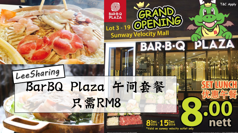 BarBQ Plaza 特别优惠！午间套餐只需RM8！[特定分行] - Leesharing