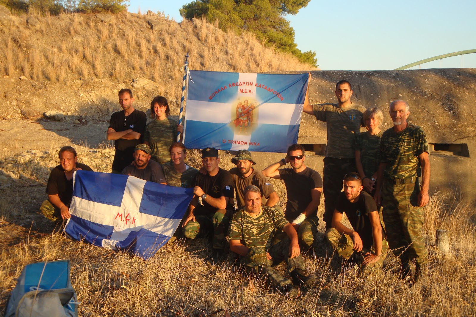 ΑΣΚΗΣΗ ΤΗΣ ΜΟΝΑΔΑΣ ΕΦΕΔΡΩΝ ΚΑΤΑΔΡΟΜΩΝ ΣΤΗΝ ΔΙΩΡΥΓΑ ΤΗΣ ΚΟΡΙΝΘΟΥ ...