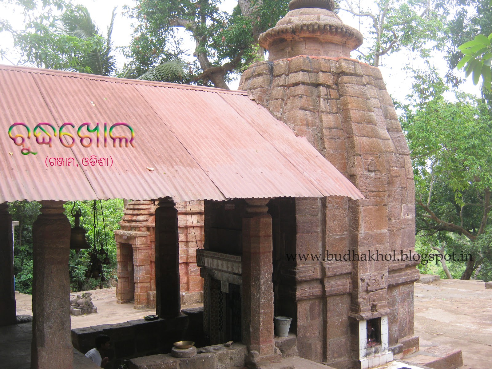 BUDHAKHOLA | Panchu Mahadeva Temple | Buguda | Ganjam | Best Picnic ...