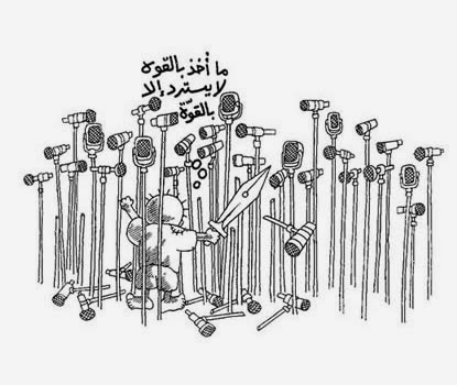 LILITH: Naji al-Ali: HANDALA