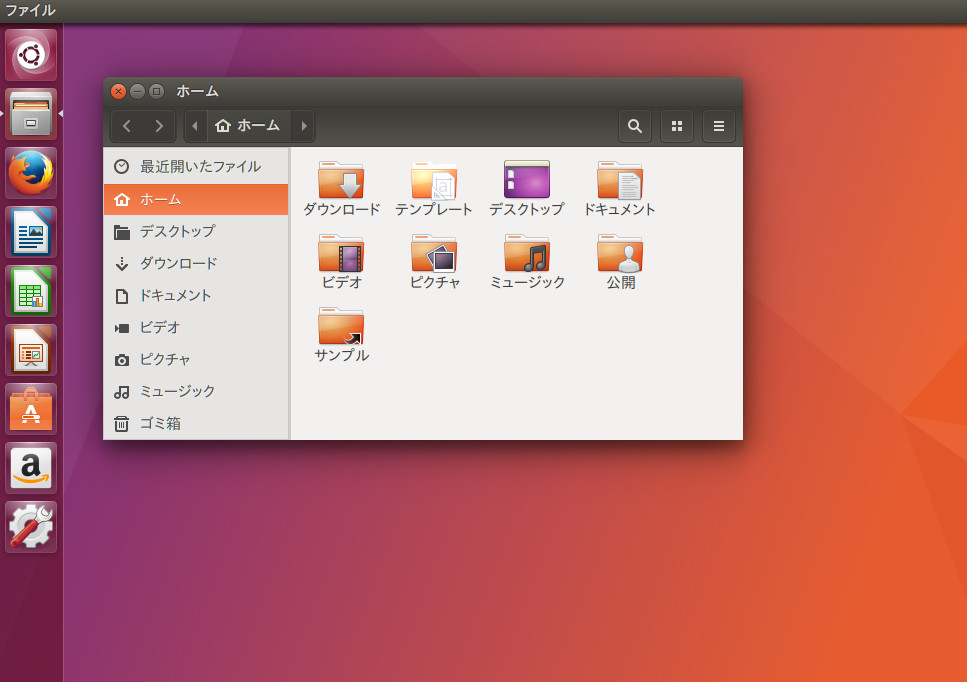 Ubuntu 17.04 その51 - Ubuntu 17.04 日本語 Remixがリリースされました・日本語版のリリースノート - kledgeb