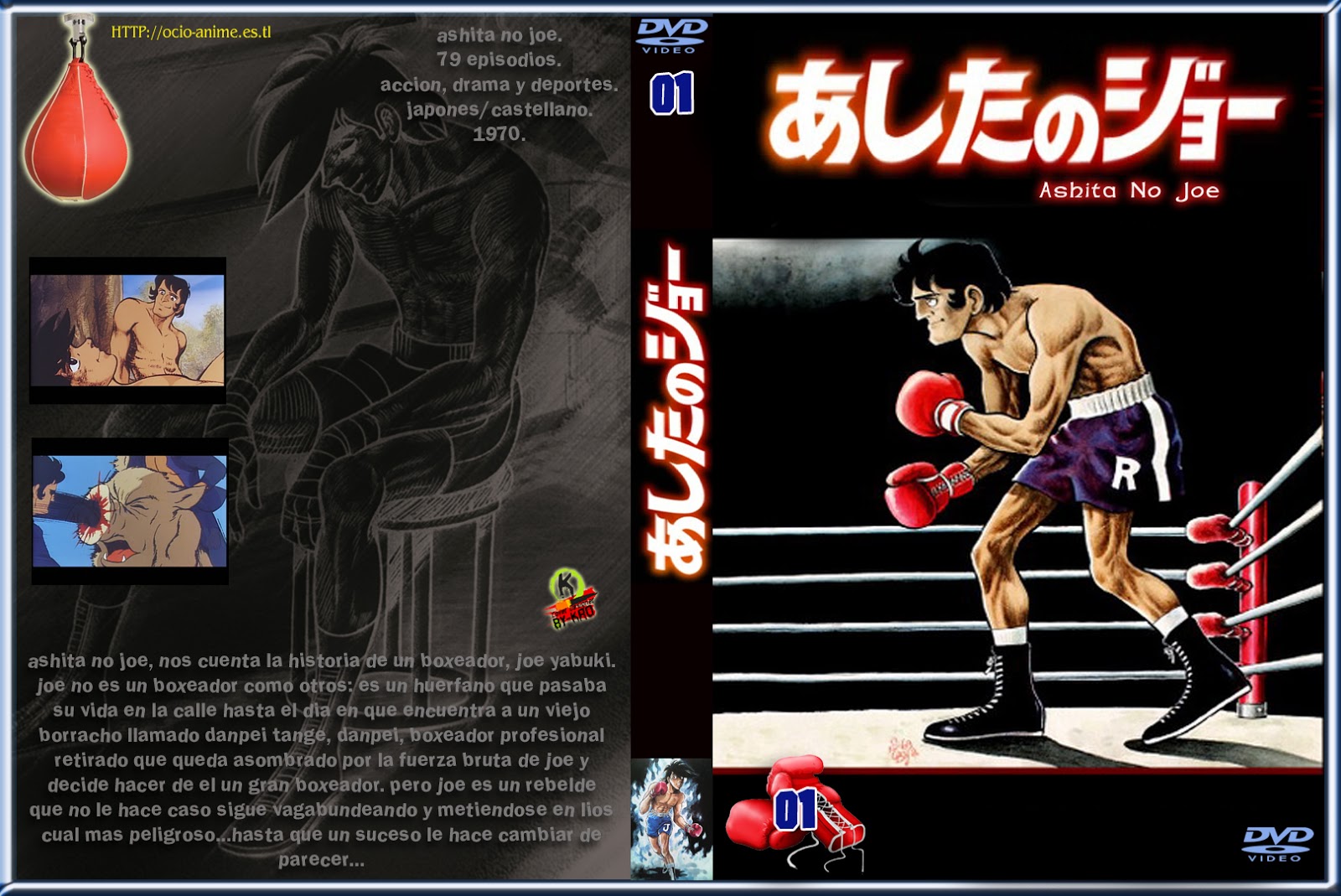 Hody Covers: Ashita-no-joe-I-4-DVDs