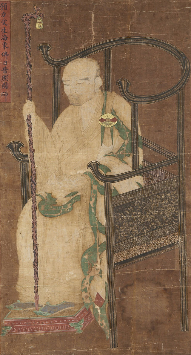 MEDITACIÓN BUDISTA ZEN: Chinul datos