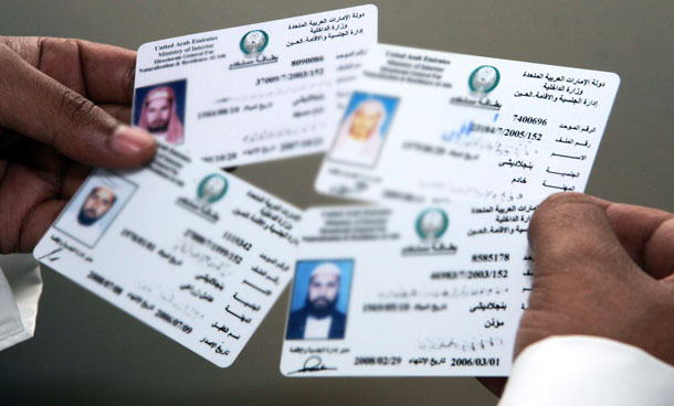 Emirates ID registration in Dubai linked to visa process ~ UAE Information