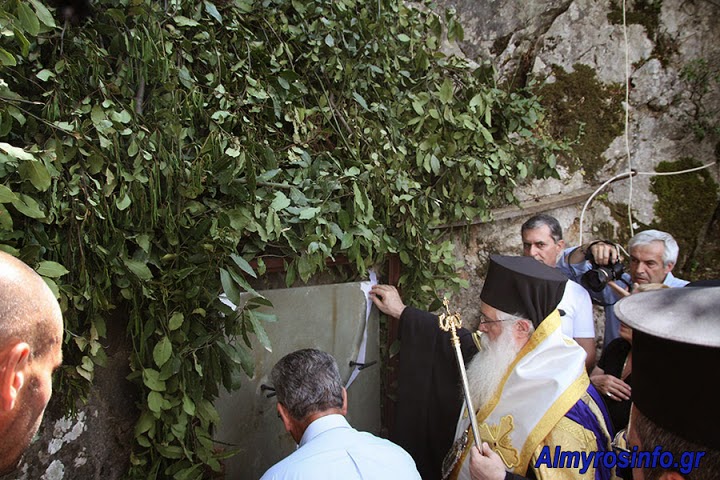 ΘΑΥΜΑΤΑ και "ΣΗΜΑΔΙΑ" 1: Η Τελετή Αποκαθηλώσεως στην Ιερά Μονή Παναγίας ...
